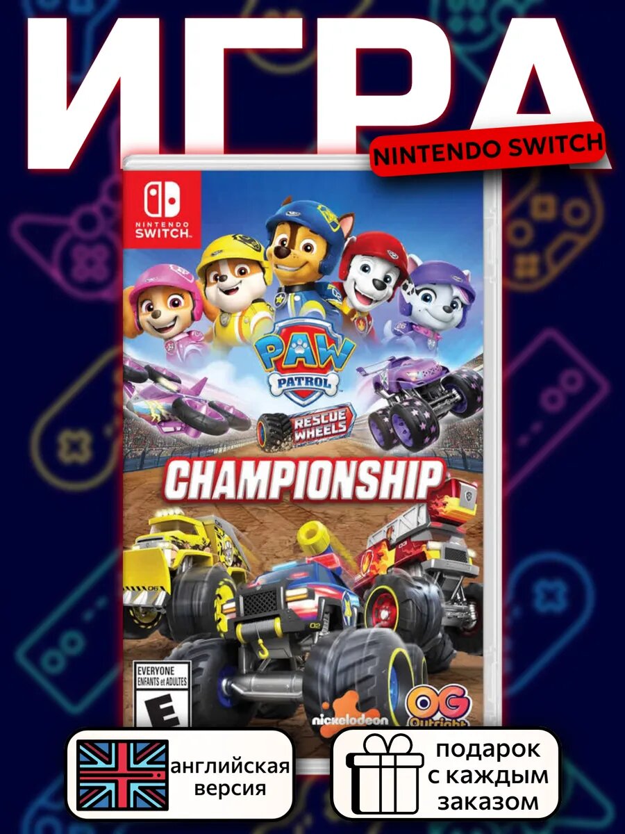 PAW Patrol Rescue Wheels: Championship [Switch, англ версия]