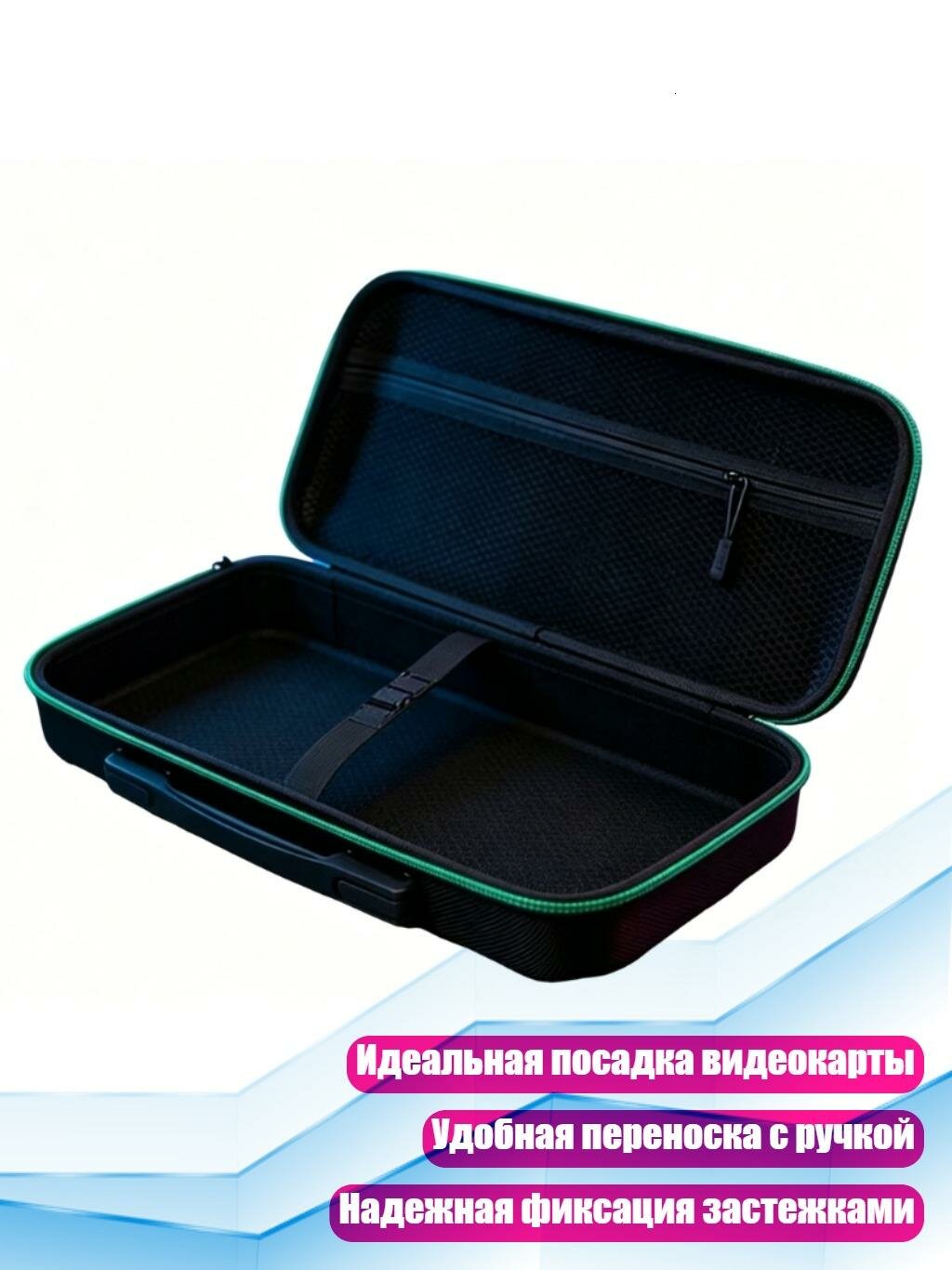 Чехол для видеокарты из АБС-пластика, черный зеленый