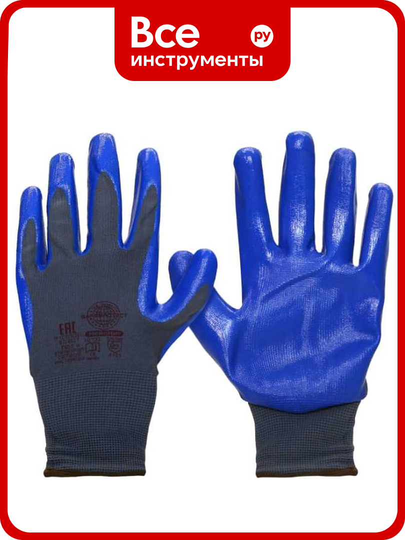 Перчатки Safeprotect НейпНит (нейлон+нитрил, серый с синим) р,11 (XXL) 03057XXL
