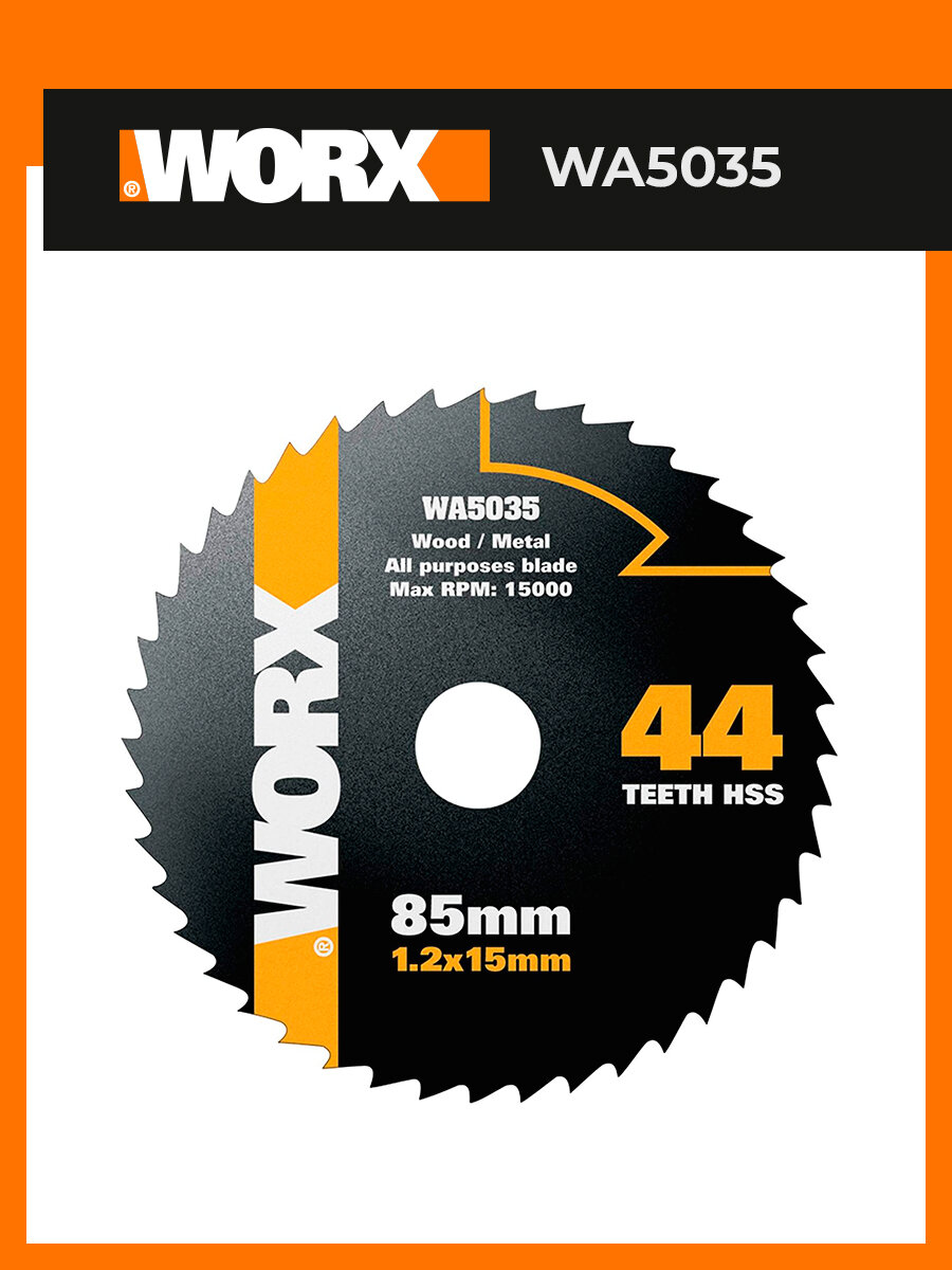 Пильный диск по металлу WORX WA5035, 44T HSS, 85х1,2х15 мм, для WX423, WX426 и WX523