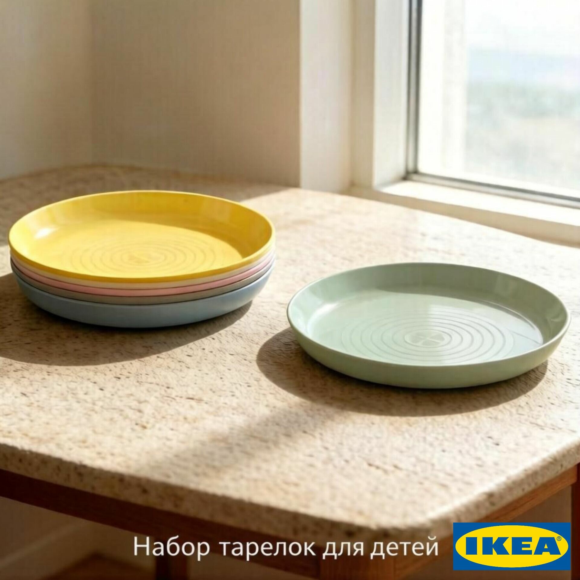 Набор тарелок Икеа Калас, 6 шт, пластиковый, разноцветный икеа Kalas