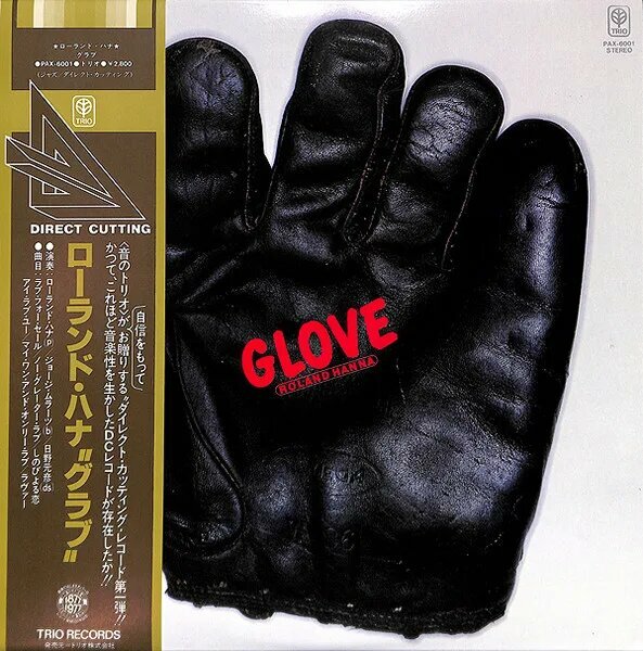 Roland Hanna - Glove (without obi) EX