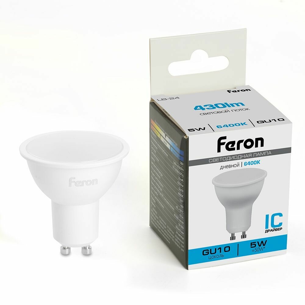 Лампа светодиодная Feron LB-24 MR16 GU10 5W 175-265V 6400K комплект 5 штук, FERON 51217