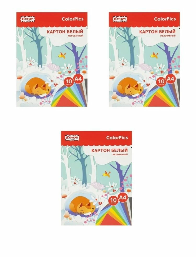 Комус Класс Картон белый "ColorPics" мелованный А4, 10 листов, 3 уп