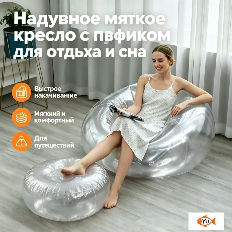 Кресло-мешок Мяч, Капвелюр, серебристый