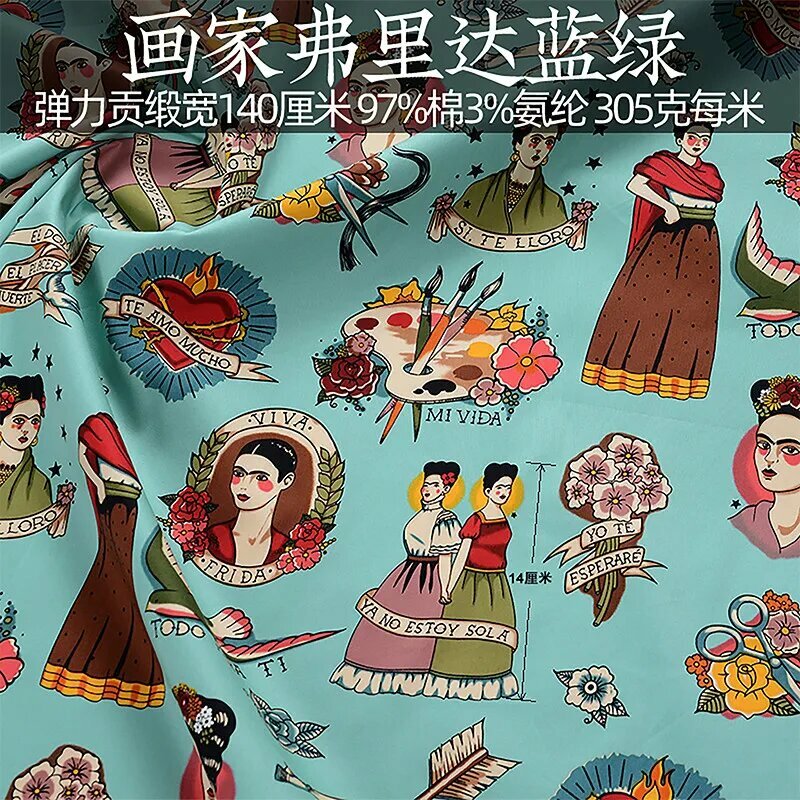Ткань хлопковая бирюзовая 140x50см, Vintage Frida