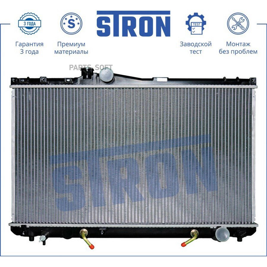 STRON STR0065 Радиатор двигателя ()