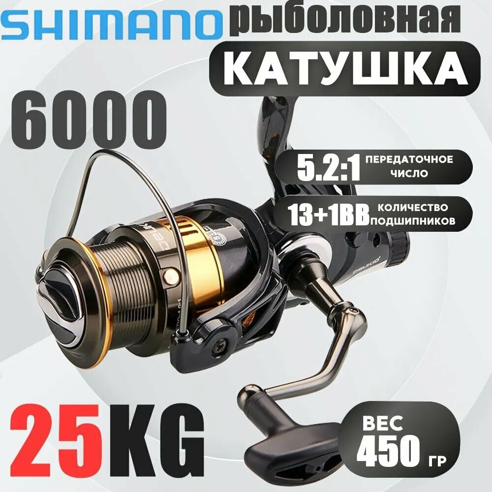 Shimano Катушка, диаметр катушки: 30 мм