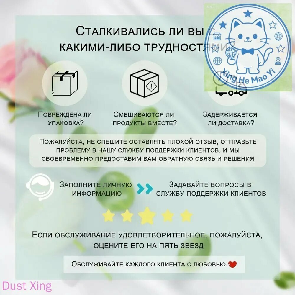 Диспенсер для напитков, 4 л — фото 1