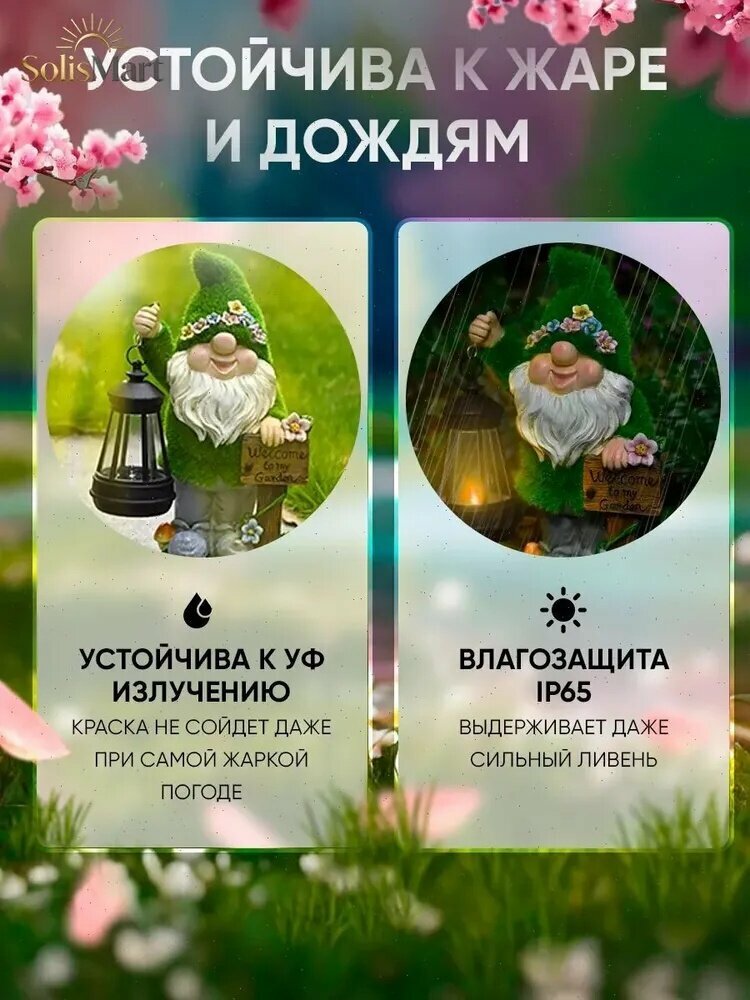 Фигурка садовая — фото 1