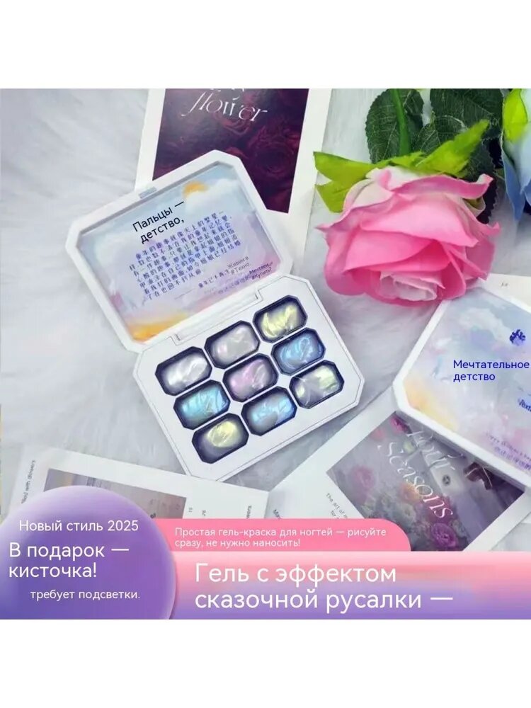 Клей для лака для ногтей