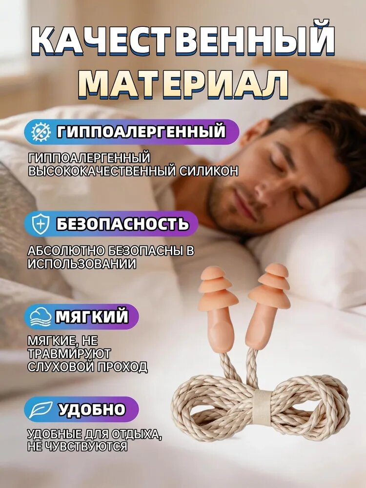 Беруши для плавания — фото 1
