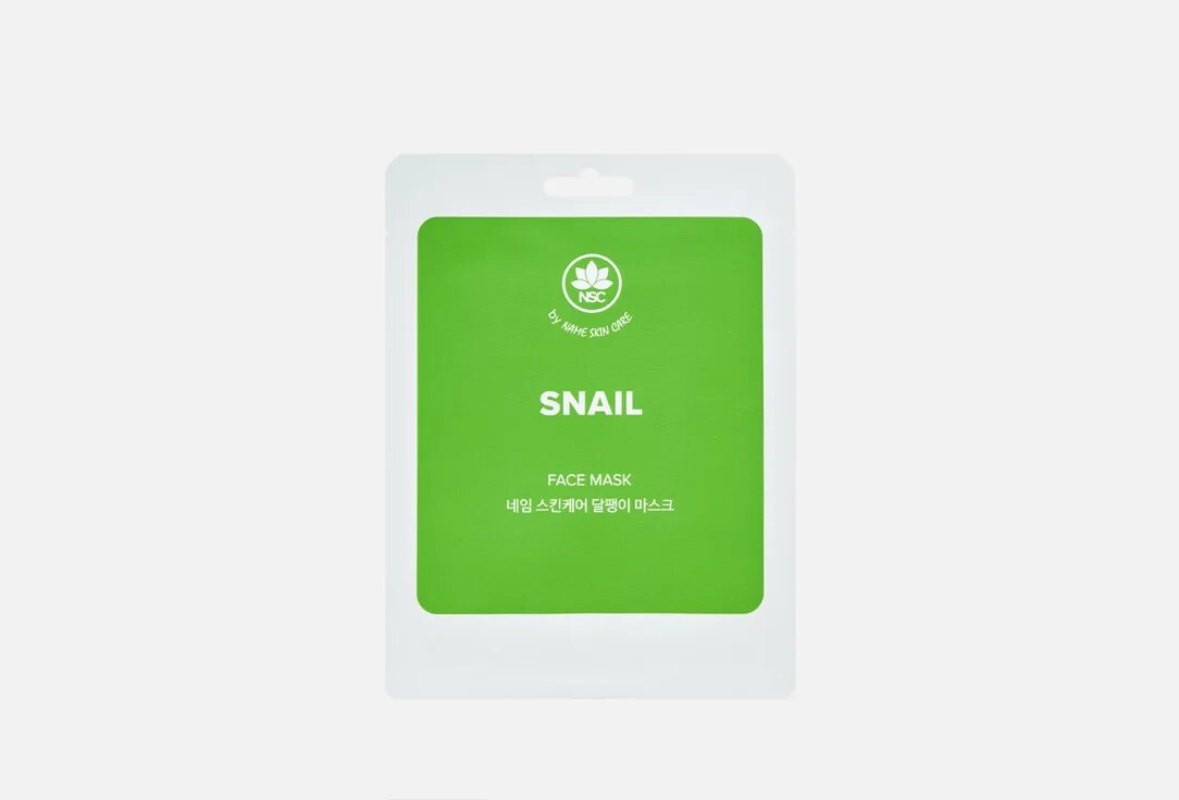 Name Skin Care Sheet Face Mask SNAIL Тканевая маска для лица экстрактом муцина Улитки 1шт