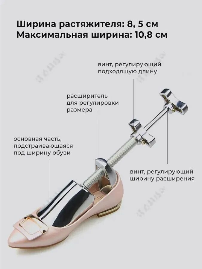 Колодки для обуви — фото 1