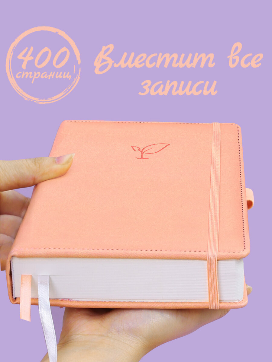 SAIL MARKAM Дневник личный A5, листов: 200
