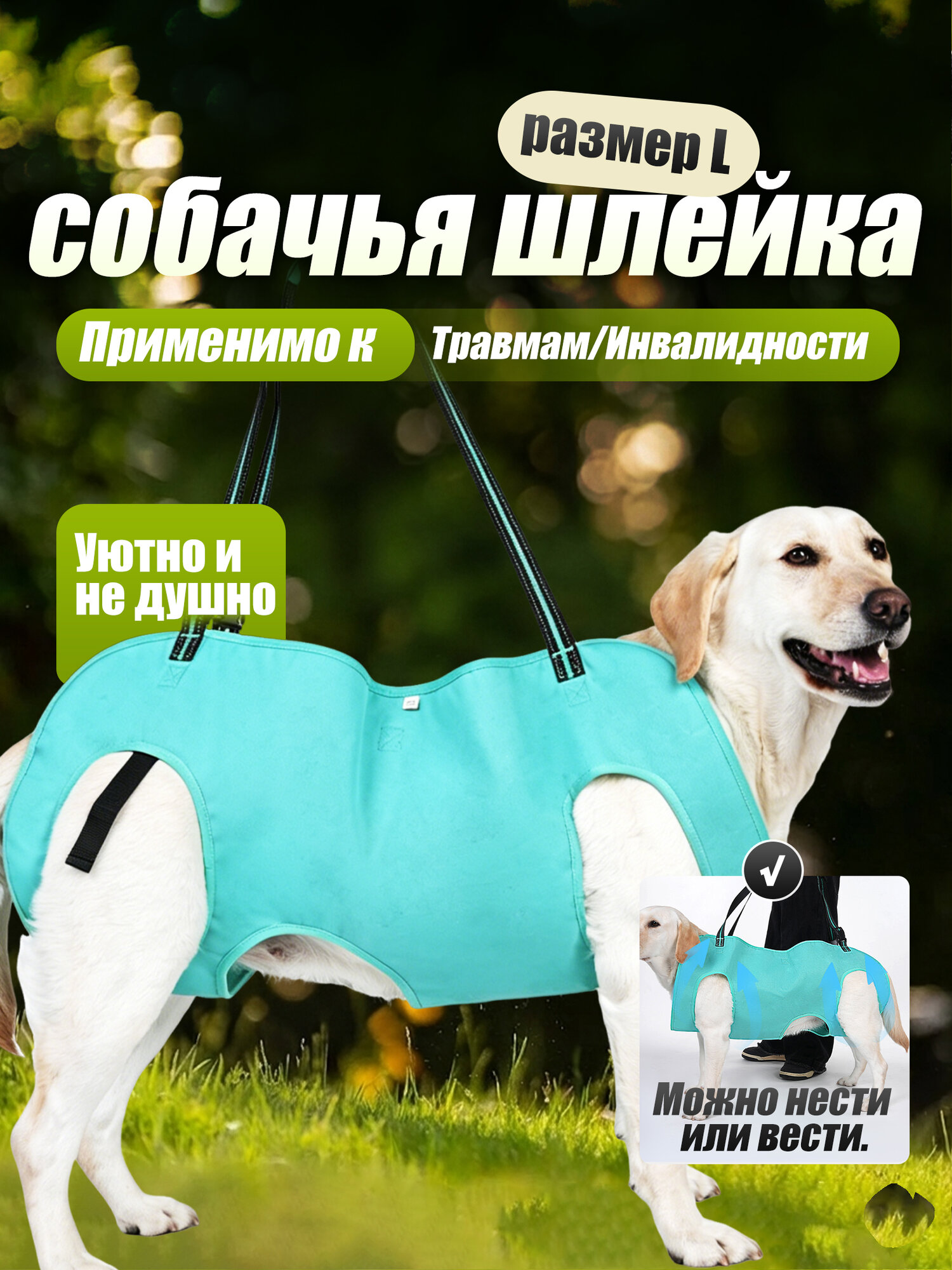 Поводок "Три в одном", для собак, зеленый, капроновый, 50 см