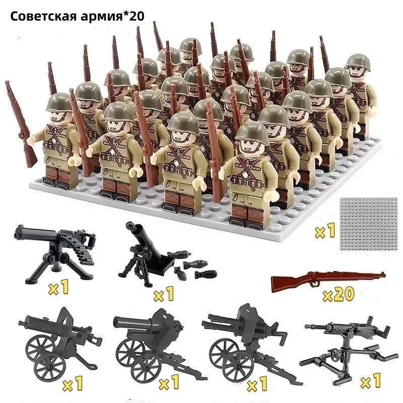 Набор игрушек солдат советской армии Второй мировой войны, 24 фигурки, высота 4.5 см, материал ABS пластик, унисекс, для детей 3-18 лет, произведен в Китае
