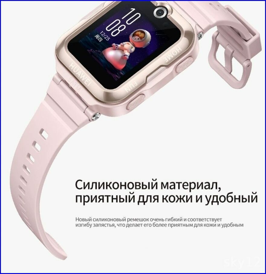 Ремешок для смарт-часов