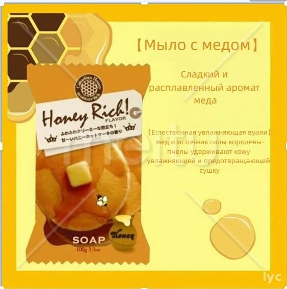 Эксклюзивное брусковое мыло