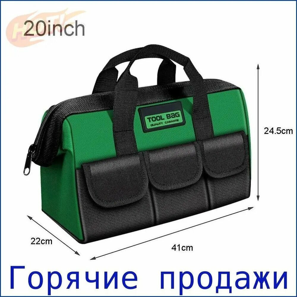 Ящик для инструментов