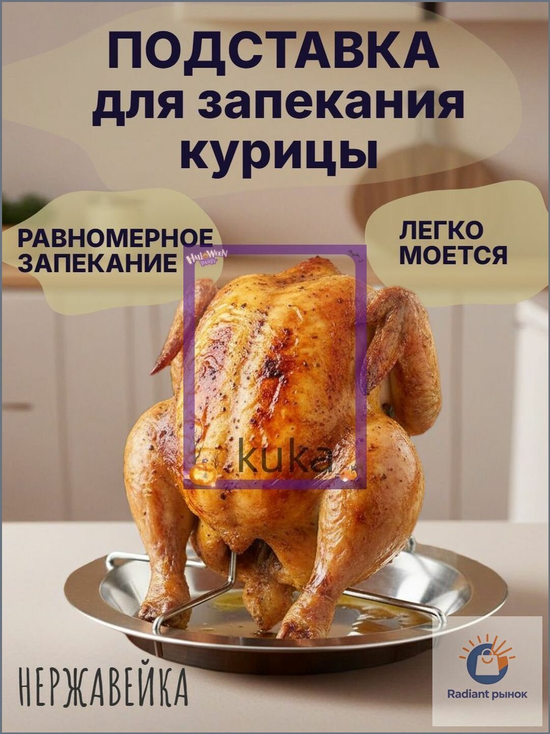 Форма для запекания, выпечки x 17 см, 1 шт