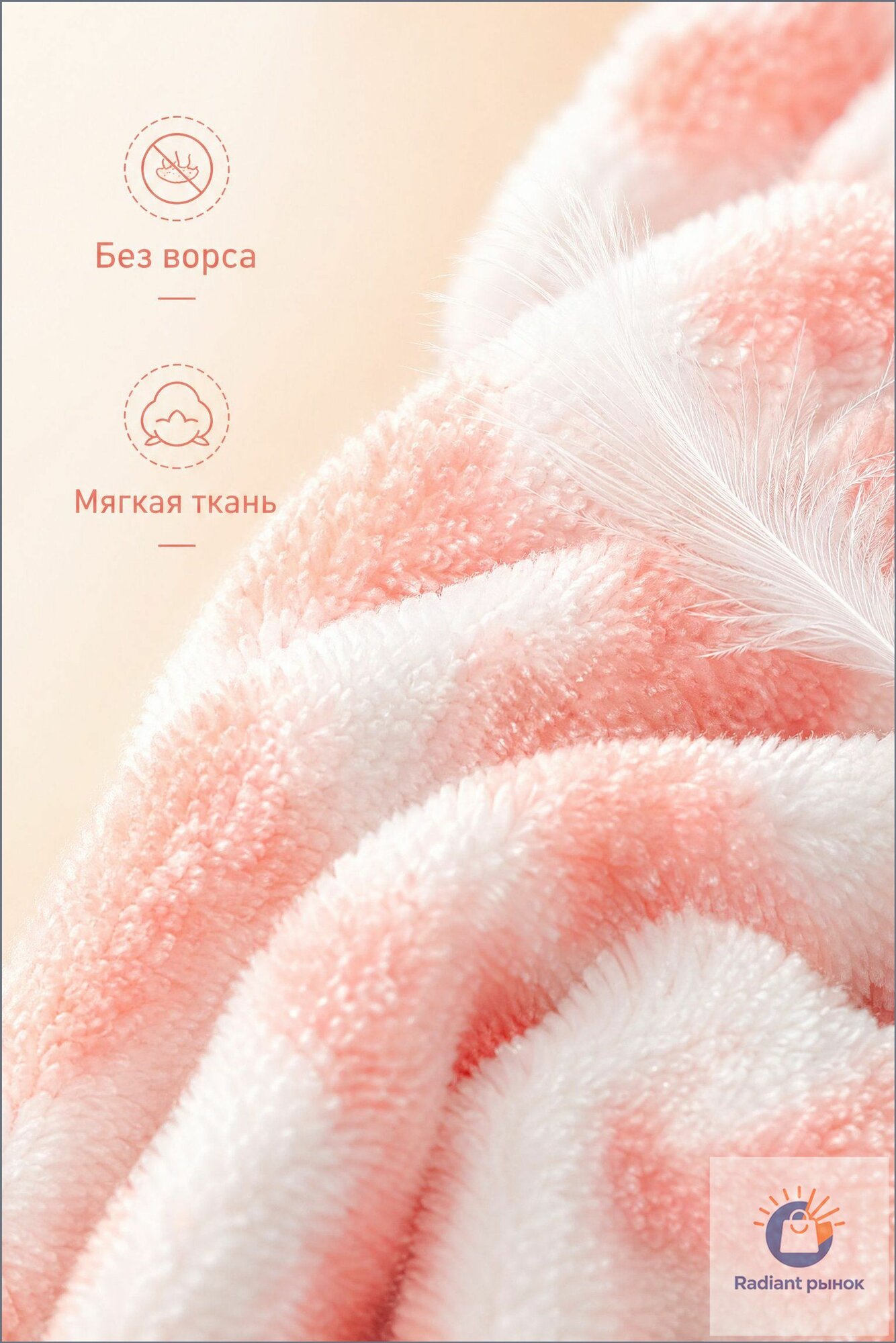 PRSO Тряпка, 5 шт — фото 1