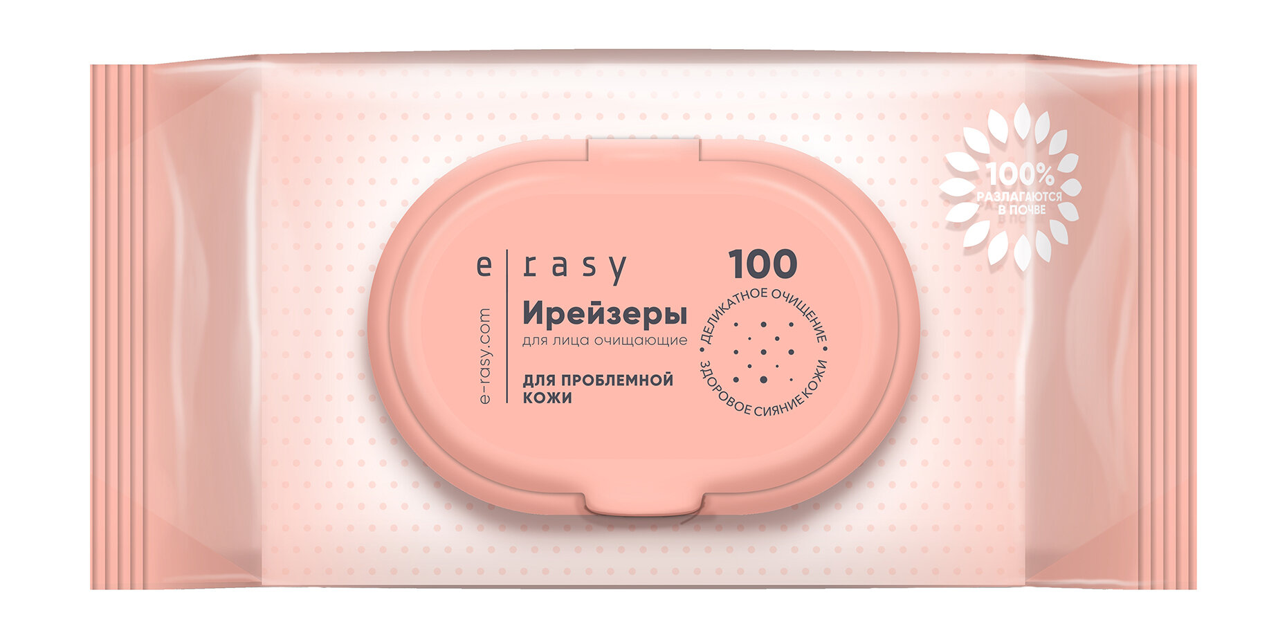 E-RASY Ирейзеры для лица очищающие для проблемной кожи, 100 шт.