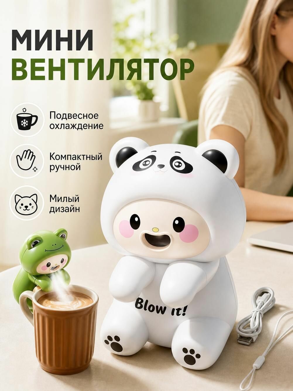Аккумуляторный вспениватель молока лягушка, компактный прибор для латте с USB зарядкой