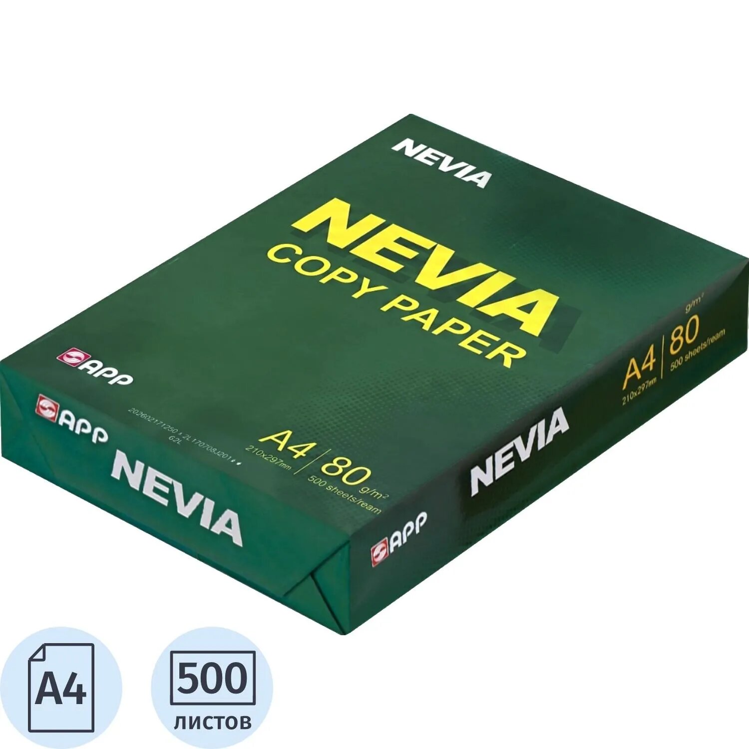 Бумага Nevia Copy Paper (А4, марка В, 80 г/кв. м, 500 л)