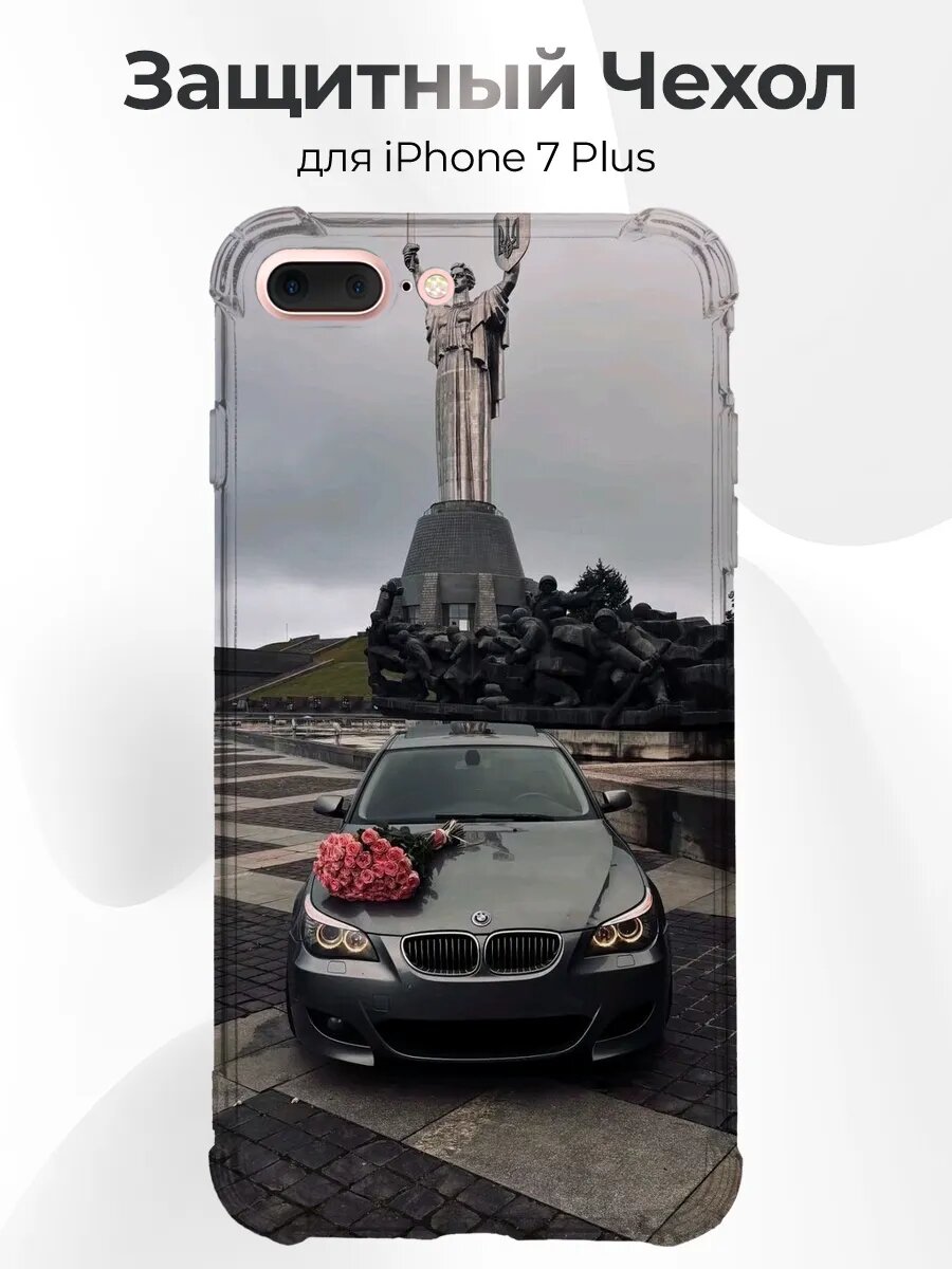 IPhone 7/8 Plus BMW E60 с розами у Родины-матери