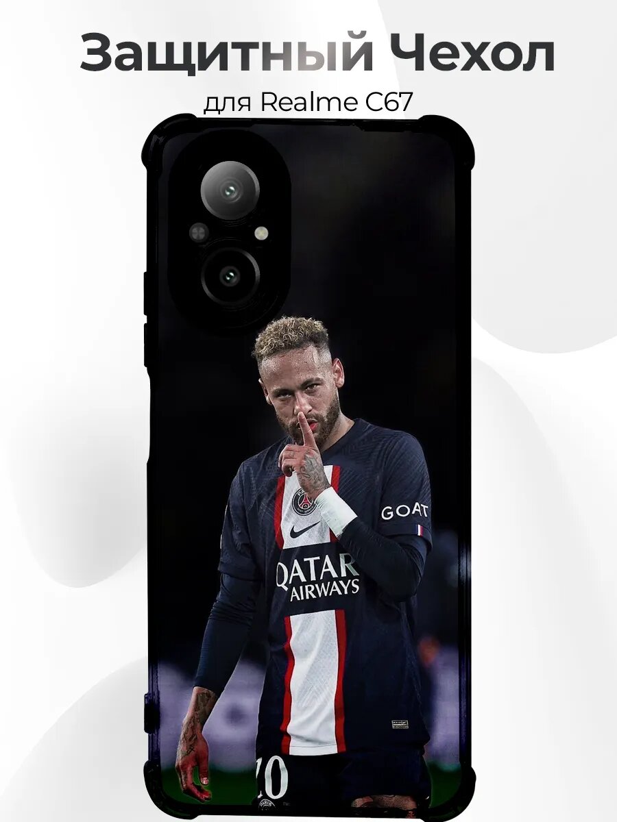 Чехол для Realme C67 Neymar жест тише гол
