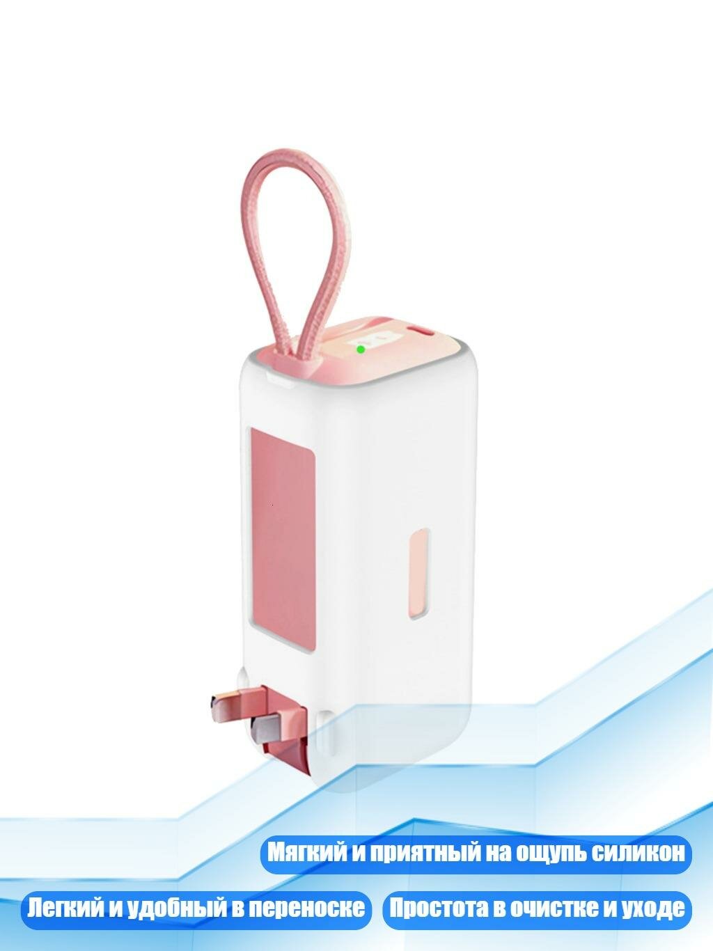 Силиконовый чехол для блока питания PB16 PB17 35W, Белый
