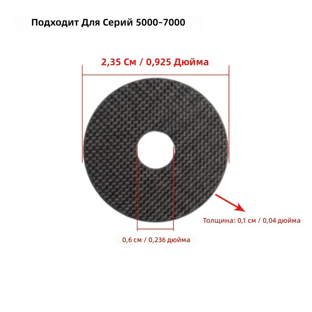 Запасные карбоновые тормозные колодки для рыболовной катушки, 3 шт, для моделей 5000-7000