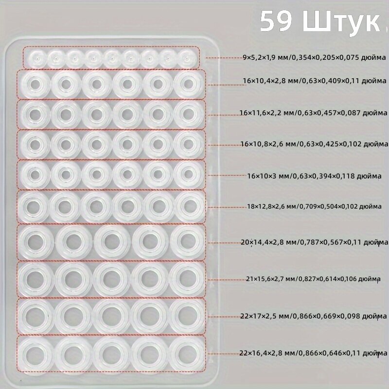 Набор уплотнительных колец из силикона для кранов, водонагревателей и труб, 59 шт.