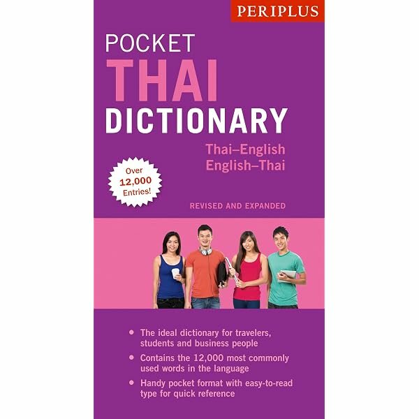 Periplus Pocket Thai Dictionary: Thai-English English Thai - Revised and Expanded (Fully Romanized) (Periplus Pocket Dictionaries)，Reprinted paperback book