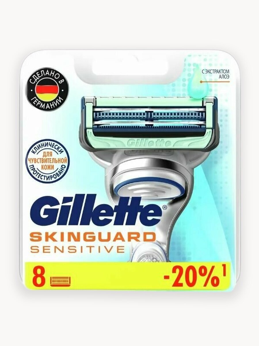 Gillette SkinGuard Sensitive Сменные кассеты для бритв, 8 шт