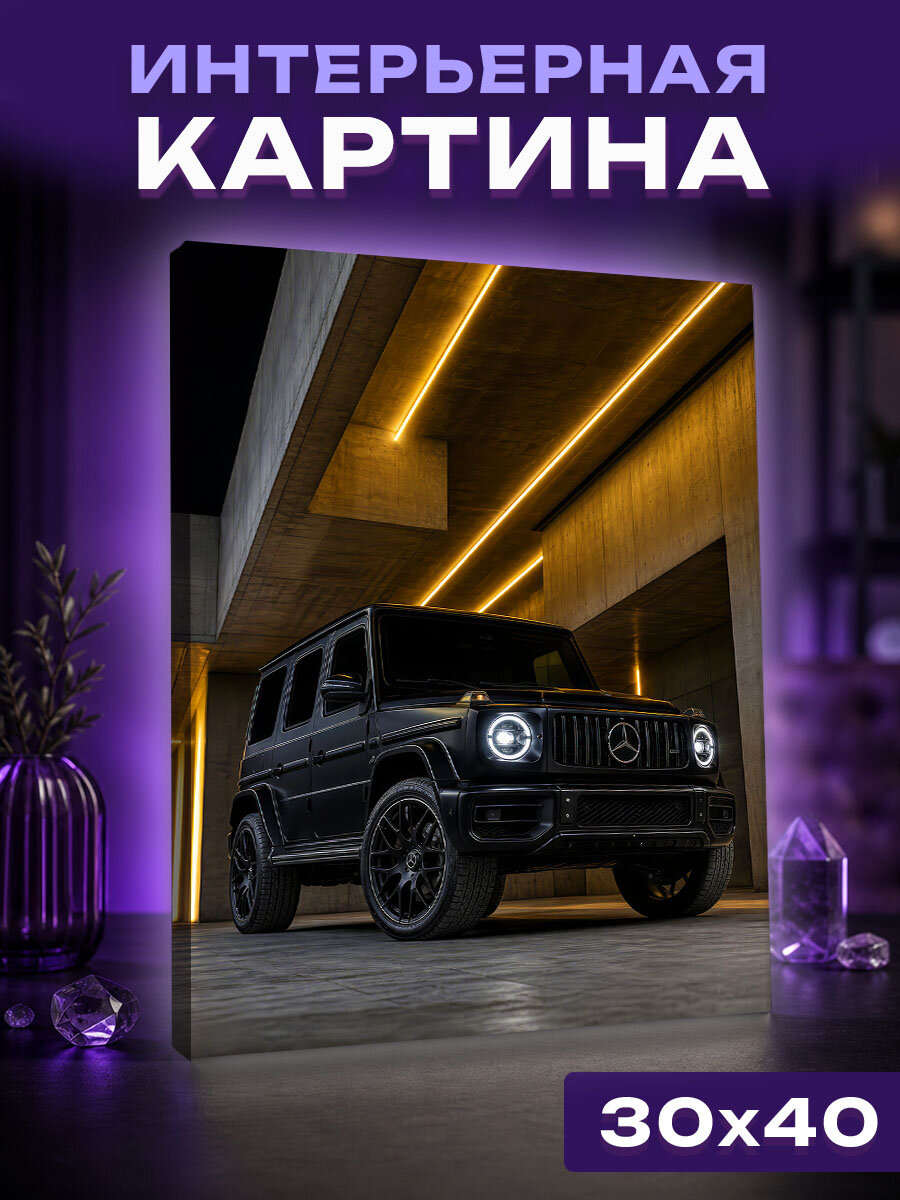 Интерьерная картина Чёрный гигант в бетоне