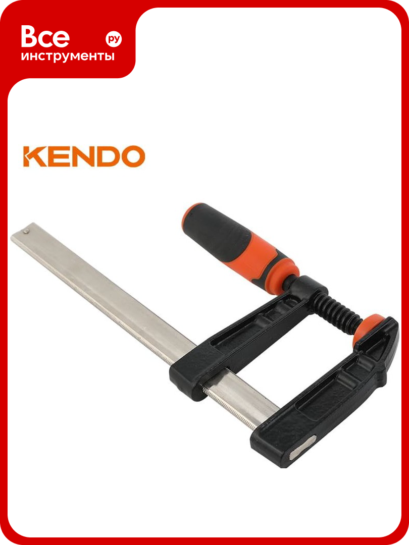 Струбцина F-образная KENDO 50x150 мм 40406 с шестигранным хвостовиком