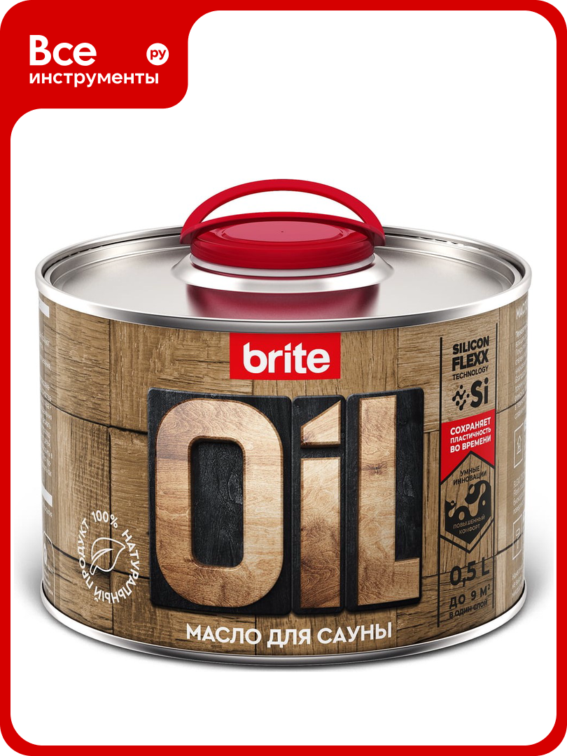 Масло для сауны BRITE FLEXX банка 0,5 л 5 л, для сауны brite flexx банка 0