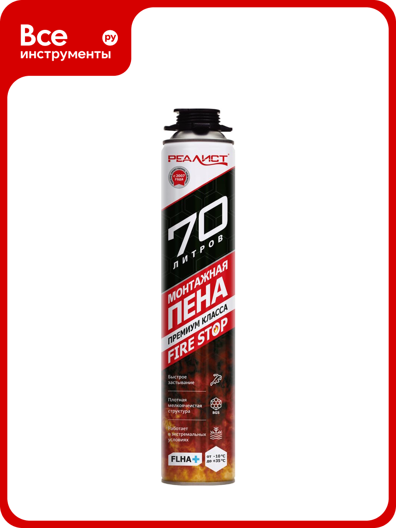 Пена монтажная REALIST PRO – огнестойкая 1000 мл, герметизации и теплоизоляции