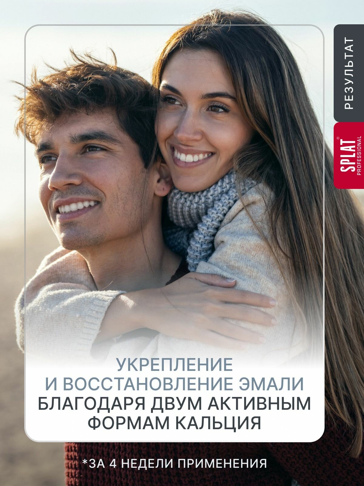 Зубная паста — фото 1