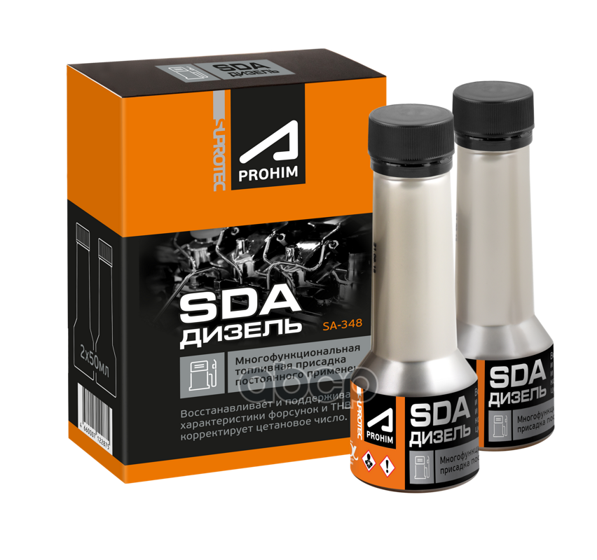 Suprotec A-Prohim Многофункциональная присадка для дизельного топлива SDA, аналог 240729 Suprotec арт. 122882