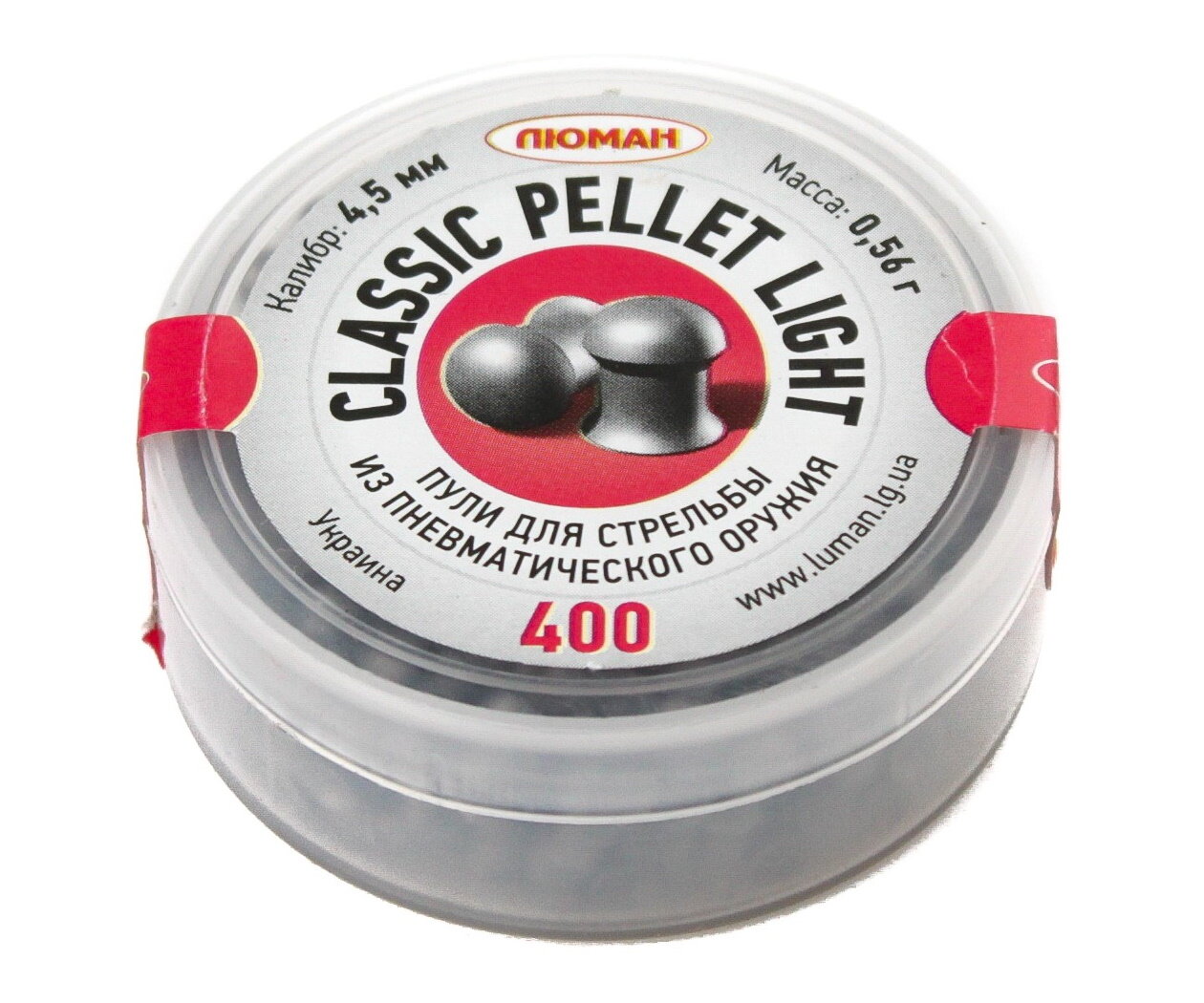 Пули "Люман" Classic pellets Light 4,5 мм, 0,56 г (400 штук)