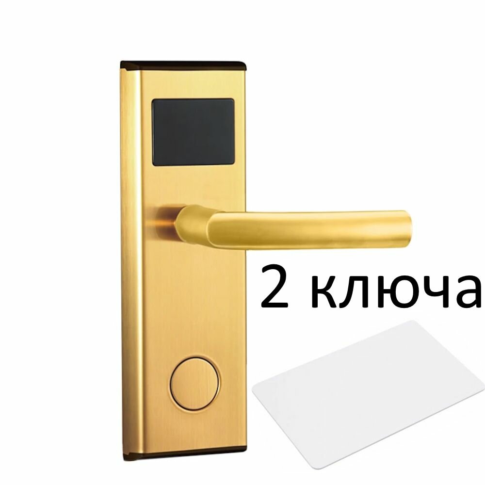 Бесконтактный замок для домов и гостиниц 2 ключа (золото) открытие вправо