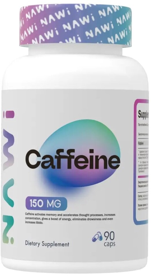 NAWI Caffeine 150 мг 90 капсул