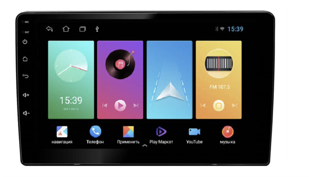 Автомагнитола FarCar D855 MM9 (без рамки)