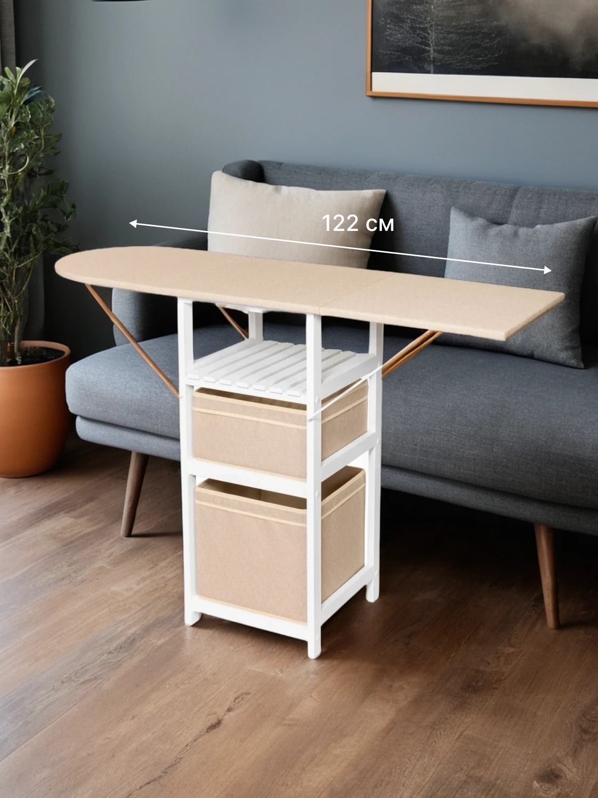 Гладильный комод K-home мини с 2 ящиками Белый, ткань бежевая однотонная