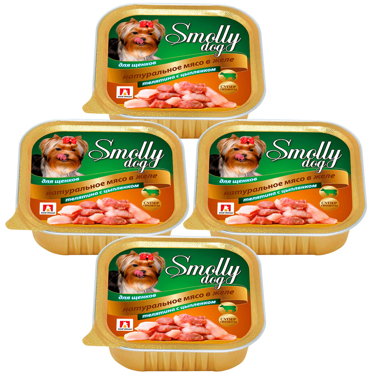 Влажный корм Зоогурман Smolly Dog для щенков маленьких пород с телятиной и цыпленком ламистер, 100 г 4 шт