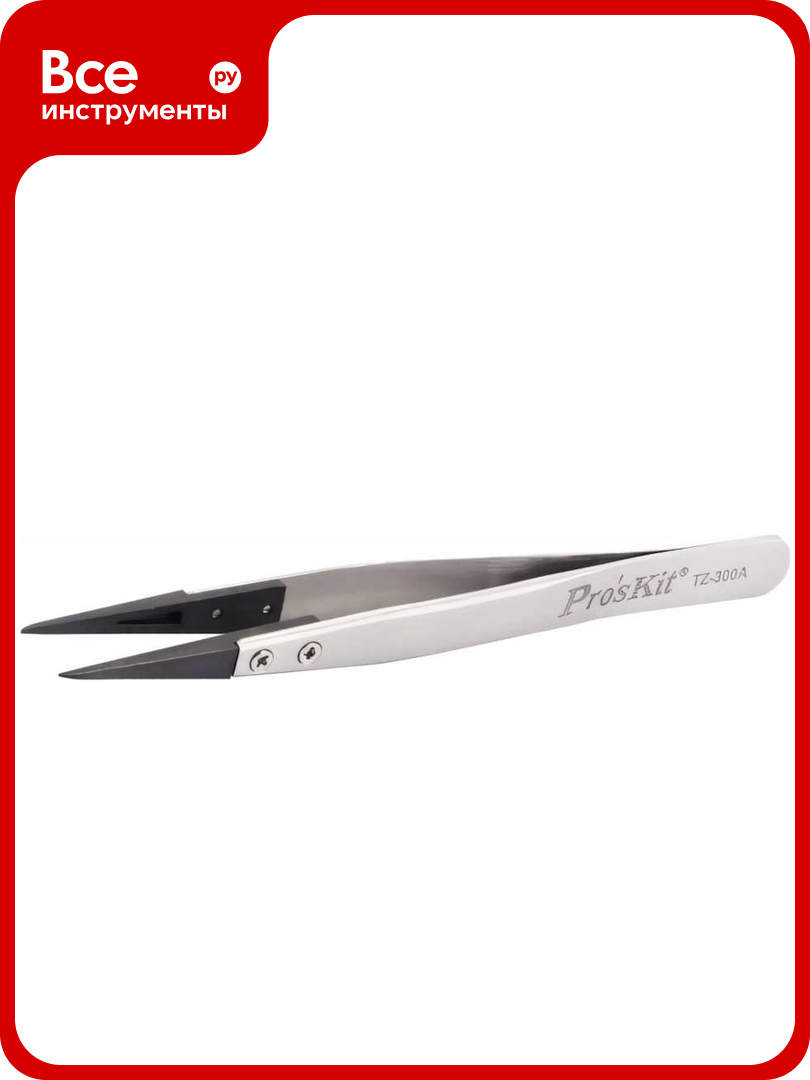 Антистатический пинцет Pro sKit TZ-300A 00245528, с электроникой