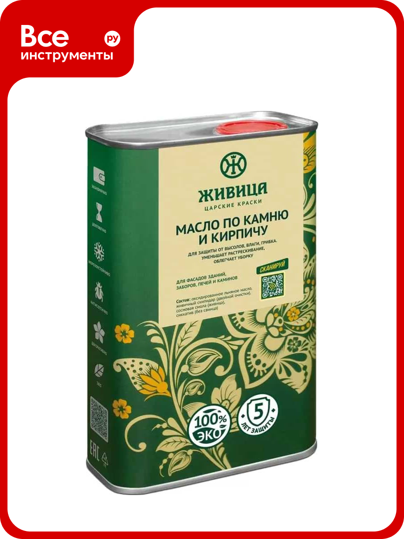 Масло по камню и кирпичу Живица про 1 л НФ-00000054, для кирпича